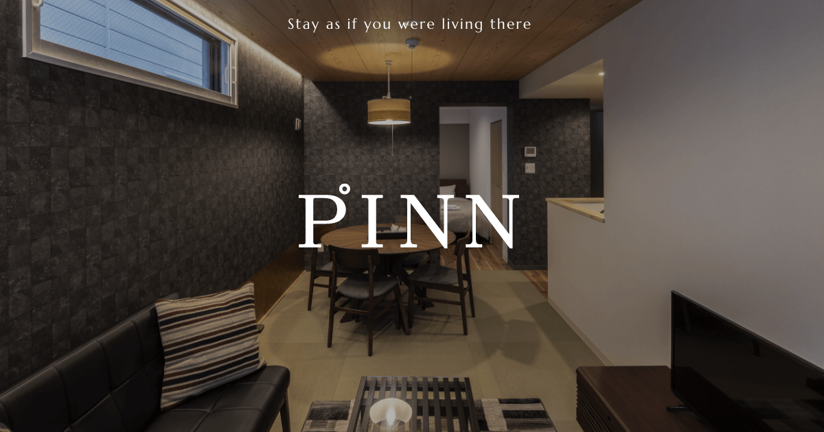 PINN ホテル【公式】くらすように、泊まる